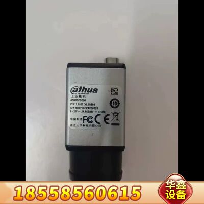 iRAYPLE2000w工业相机A3B00CG000彩色