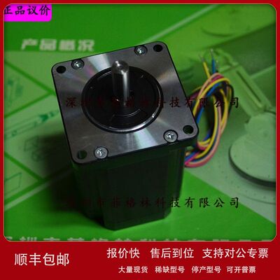 【实物拍照】103F7853-7041日本三洋SANYO步进电机 假一罚十 现货