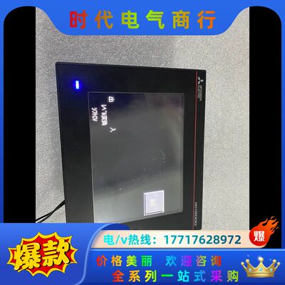 触摸屏 GT2105-QMBDS，议价