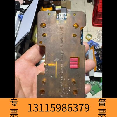 众桦FATP Sodium/Marge Gauge Block（议价