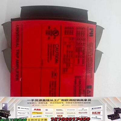 PR4131+PR4501，工程设备安装拆下，成色如图，功能议价