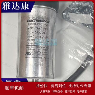 440.108-44360 440.124-42D2L 440.155-40F20 electronicon电容器