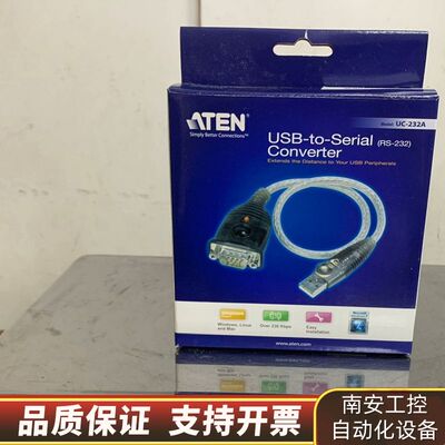 ATEN  UC232A询价