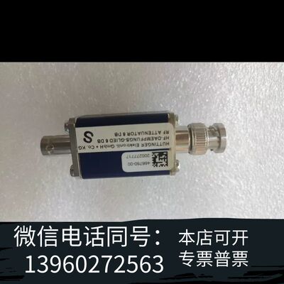 HUTTINGER衰减器 HF-DAEMPFUNGS-G需询价