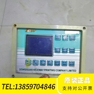 CW印刷机控制面板，DONGGUAN NICEWAY PRI议价