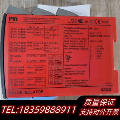 5202B2隔离器询价