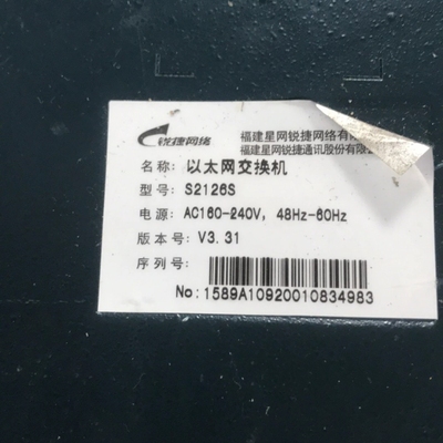 议价锐捷网络锐捷以太网交换机，型号：S2126G，功能正常使用，