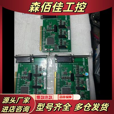 UT-7641 PCI 充新还有三片议价