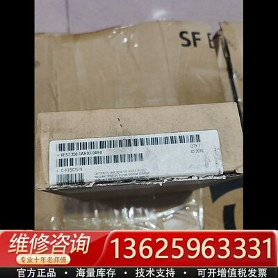 模块FM350-1仅开封【议】