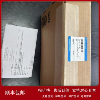 5182-9201玻璃指示型氧气捕集阱安捷伦1/8 英寸，160 psig议价