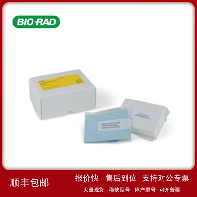 伯乐Bio-Rad 1620260 Immun Blot?低荧光PVDF/滤纸套装议价