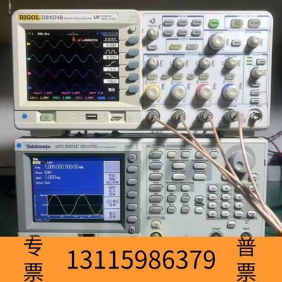 众桦TektronixAFG3021C函数信号发生器，全议价