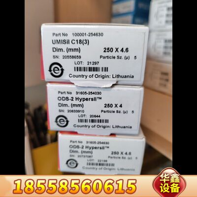 赛默飞 UMISIL? C18（3） 色谱柱