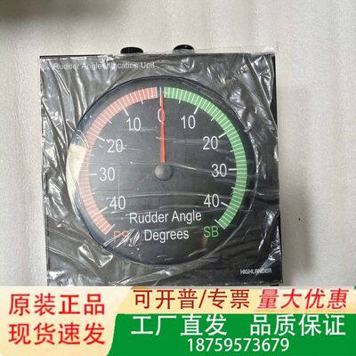 HIGHLANDER HLD-WRU100-192 舵角指示议价