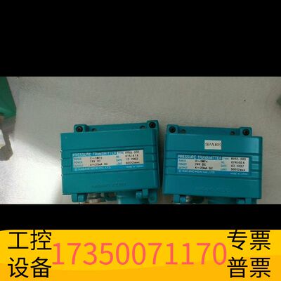 华泰-非KH55-S03长野船用压力传感器0-5MPA议议价