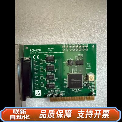 PCI-1610REV.A1 02-1 数据采集卡 数