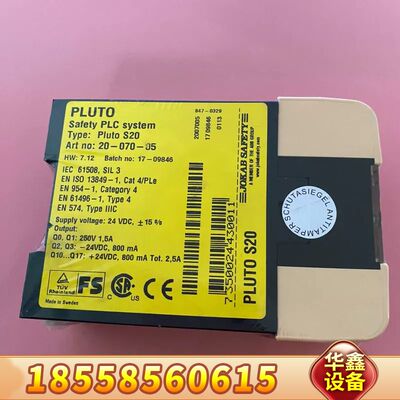 佳可保安全继电器 PLUTO S20 JOKAB SAFET