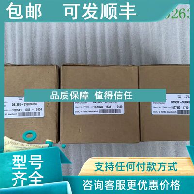 议价西克编码器DBS36E-S3EK00360 DBS36E-S3RK00360 DBS50E-S5RK0