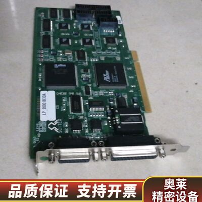 Creo Scitex LP 2000 BEIDA Dole.询价