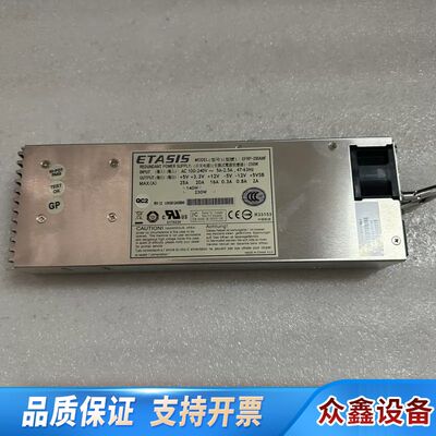 亿泰兴ETASIS 型号：EFRP-250ANF开关电源 R