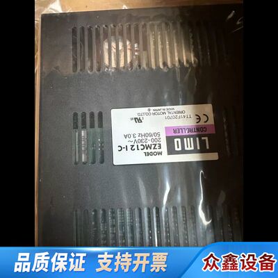 东方步进驱动器