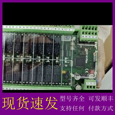 可维修-Steinsohn DCO-16 Plus 模块 F2030-议价