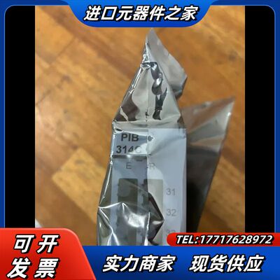 CONVERTEAM PIB 314C全新无议价