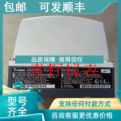 议价Metso美卓阀门定位器ND7103HX1