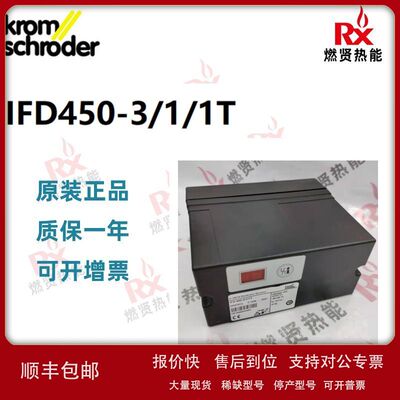 德国Kromschroder霍科德燃烧控制器 IFD450-3/1/1T 现货20个原装