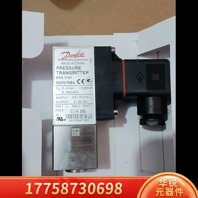 丹佛斯压力传感器060N1084,全新原厂件现货议价……