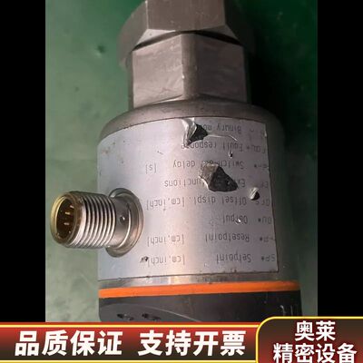 Efector，LR8000，新.询价