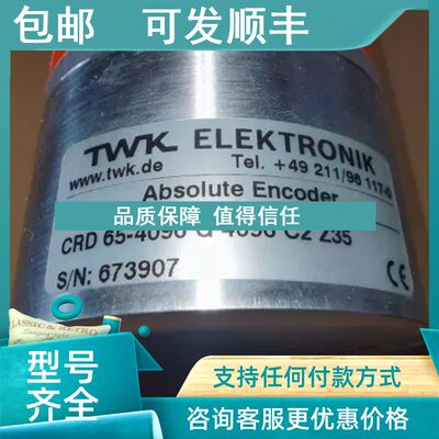 议价CRD 65-4096 G 4096 C2 Z35 TWK编码器Absolute Encode