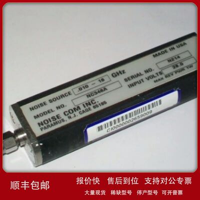 销售回收Noisecom NC3101 NC3102 NC3103 NC3104 NC3105 NC3108议