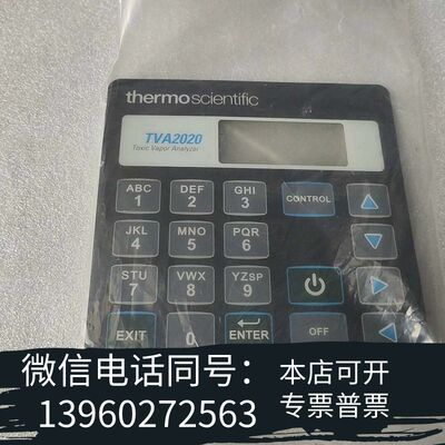 赛默飞TVA2020检测仪需询价