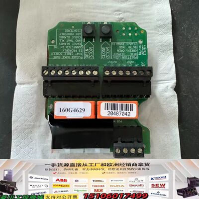 Damcos 阀门遥控控制板 艾默生 damcos danf议价