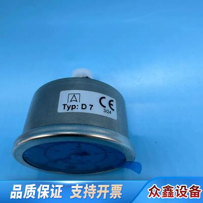 FRAMO压力表 D7型，，带盒。量程0-4