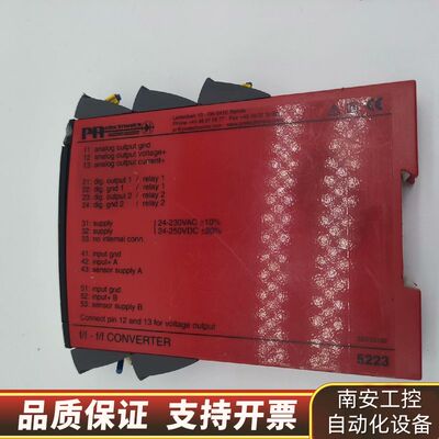 丹麦PR electronics信号隔离器5223 A1询价