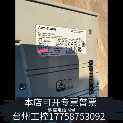 机械5069-L340ERMS2  请议价