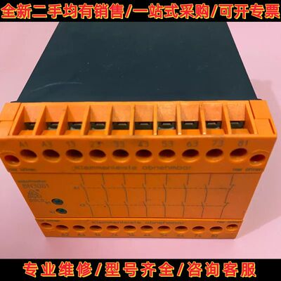 多德DOLD安全继电器BN3081.63 DC24V