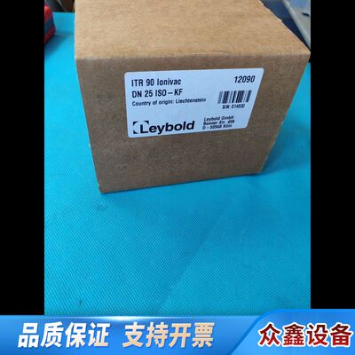莱宝真空计ITR 90 Ionivac，型号DN 25
