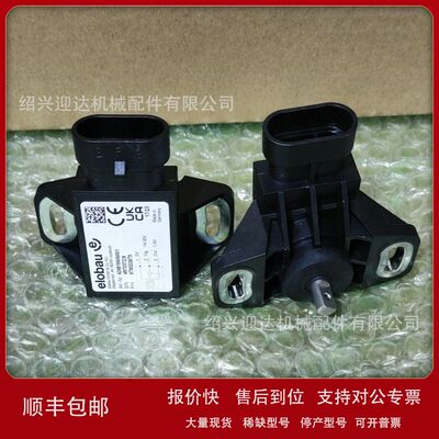 424B19A06001全新德国ELOBAU/爱乐宝角度传感器议价
