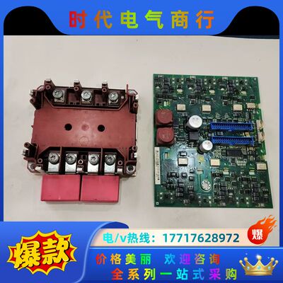 西门康模块 SKIM200GD128D 议价