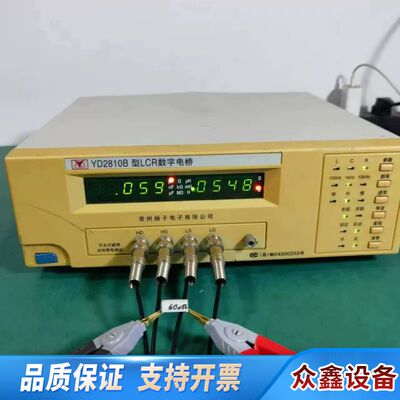 常州扬子YD2810B型LCR数字电桥，大10K电桥，