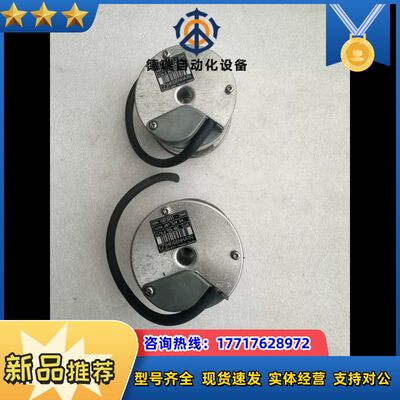 ERN 1387.3233-2048 ID 281 524议价