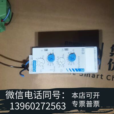 全新CROUZET EIH84871030电流继电器，法国原装，需询价