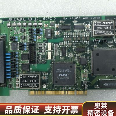 CONTEC康 ADI12-16(PCI) No.713.询价