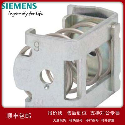 6ES7390-5CA00-0AA0SIMATICS7屏蔽连接端子针对1根电缆直径4.13mm