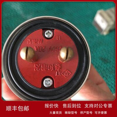 日本taiwa-denki泰和电器插头250V 2P 20A