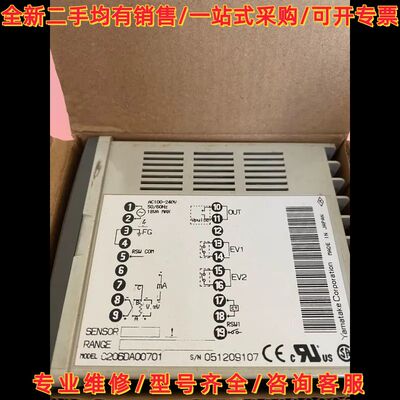 SDC20温控器 C206DA00701温控仪