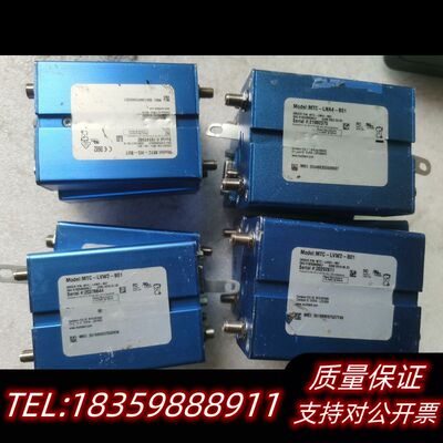 MultiConnect eCell询价